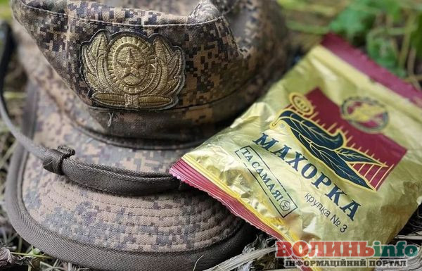 Втрати армії РФ в Україні перевищили 900 тисяч – дані Генштабу - ВолиньІнфо